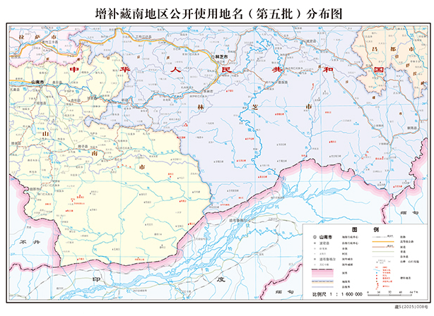 方舆 西部 民政部关于增补藏南地区公开使用地名(第五批)的公告 Powered By Phpwind